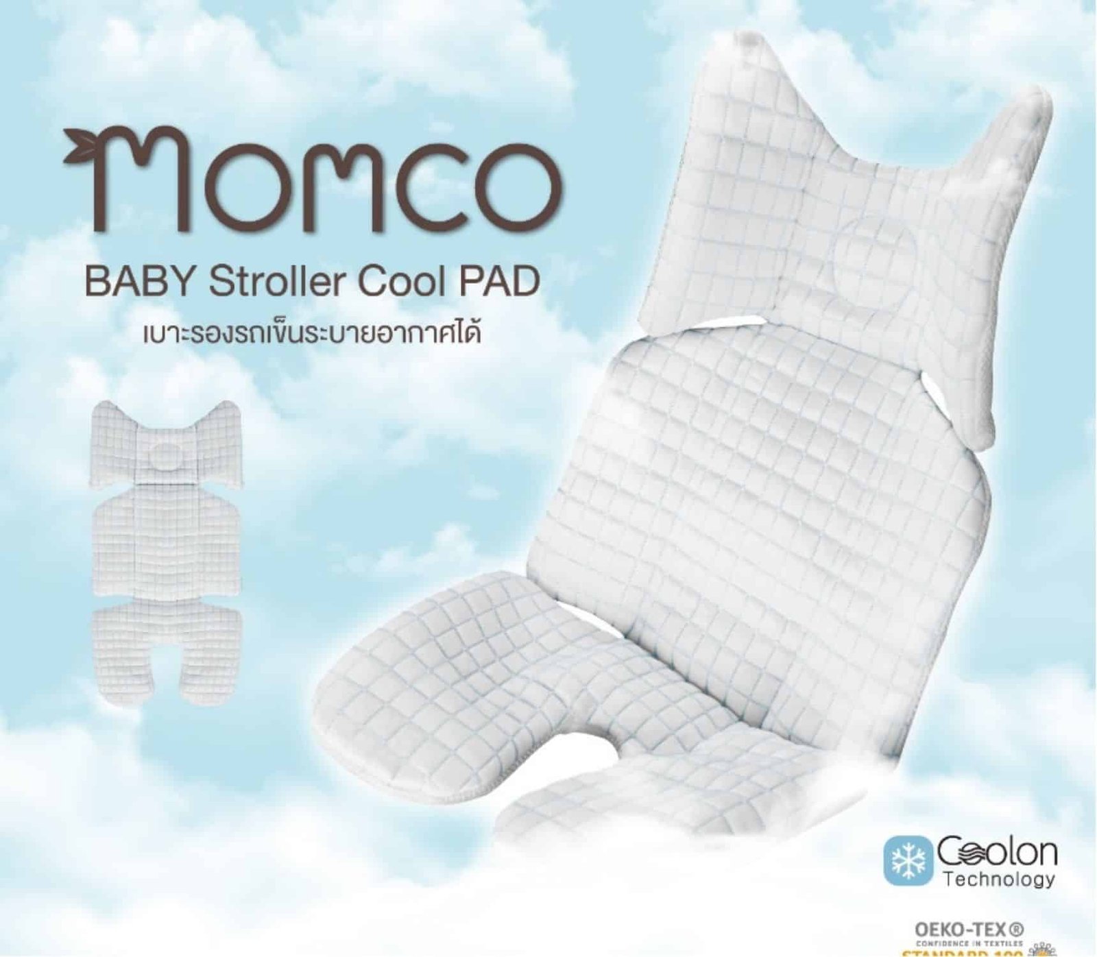 BABY STROLLER COOL PAD – TDM